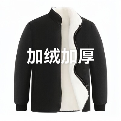 加绒厚秋冬季防寒保暖棉衣