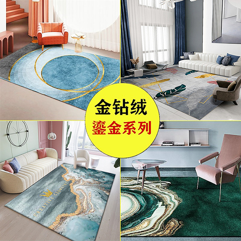 轻奢ins北欧地毯客厅茶几毯现代简约金钻绒卧室满铺大面积床边毯