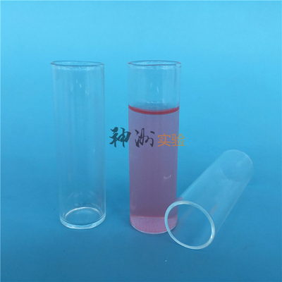 30*70mm平底玻璃试管 35ml烘口试管 指形管样品管 耐高温 厚1.5mm