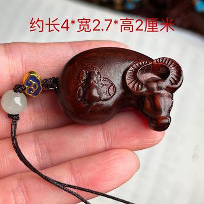 绿檀木扭转乾坤随身手把挂件实木雕十二生肖牛气冲天手机挂钥匙扣
