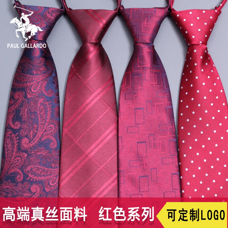 保罗红色领带结婚领带男士免打拉链式新郎婚礼高端定制签名送礼盒