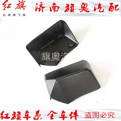 适配红旗EQM5 尾灯盖板 后备箱盖尾灯饰板 尾灯堵盖电车qm5尾灯