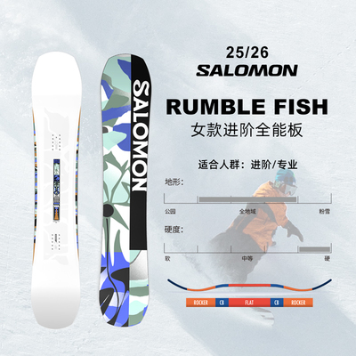 2526款SALOMON单板滑雪板女款萨洛蒙Rumble Fish