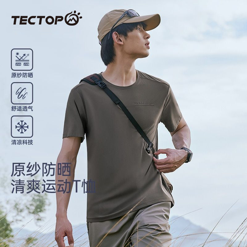 UPF100+探拓户外2026新款防晒速干T恤男短袖夏季透气登山运动上衣