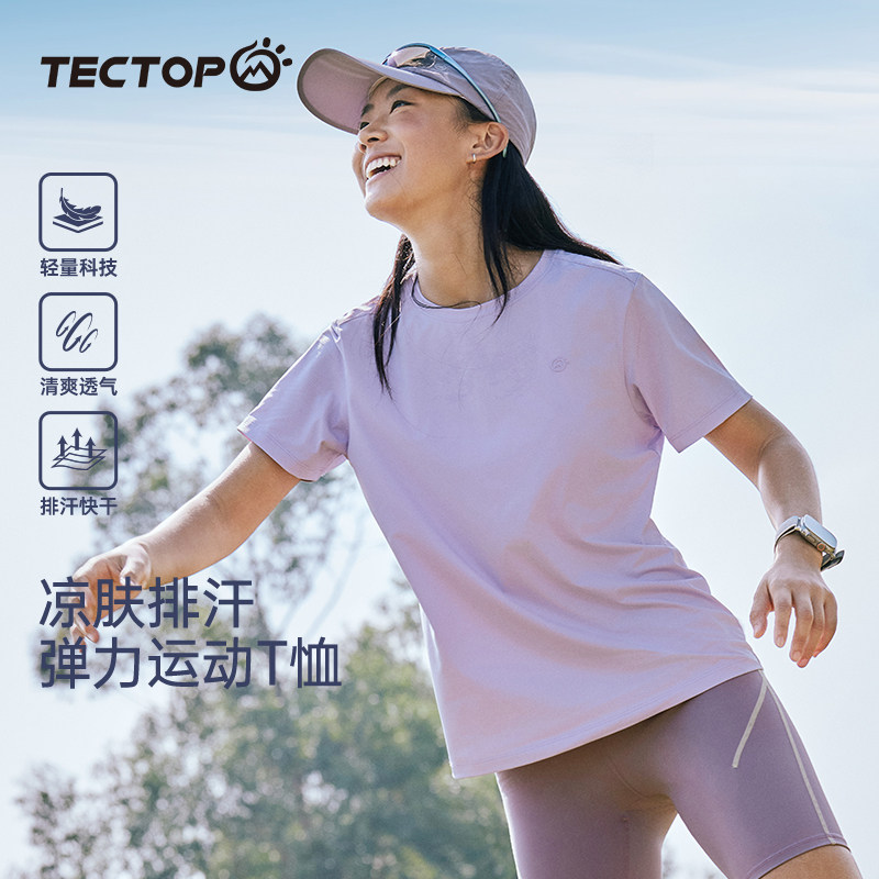 探拓户外2026新款速干T恤女短袖夏季宽松透气跑步登山男运动上衣
