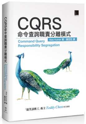 预售 Ajay Kumar  CQRS命令查询职责分离模式   博硕 原版进口书