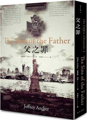 预售 杰佛瑞．亚契 父之罪（哈利-柯里夫顿纪事 #2） 春天出版社