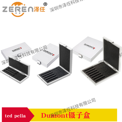tedpella镊子保护盒5694-3 进口Duomnt镊子保护盒3支/5支/7支装