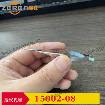 FST显微弹簧剪15002-08 Micro Vannas 斑马鱼显微解剖剪