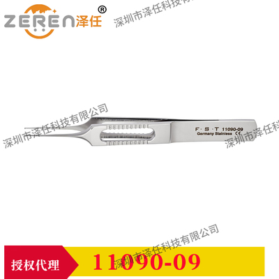 FST镊子11090-09Mirror Finish Suture Tying Forceps with teeth