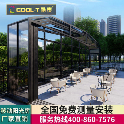 可移动阳光房智能庭院阳台折叠伸缩玻璃顶露台不违建电动雨棚北京