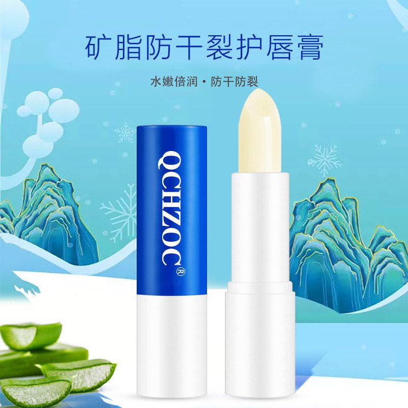 QCHZOC矿脂唇膏男女润唇养护干裂保湿 3.5g/瓶温润双唇无色润唇膏