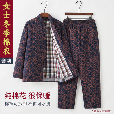 女士棉服棉花棉衣可拆棉裤水洗