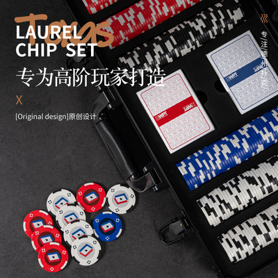 WPT德州扑克粘土筹码套装黏土专业高端赛事专用有无面值德扑poker