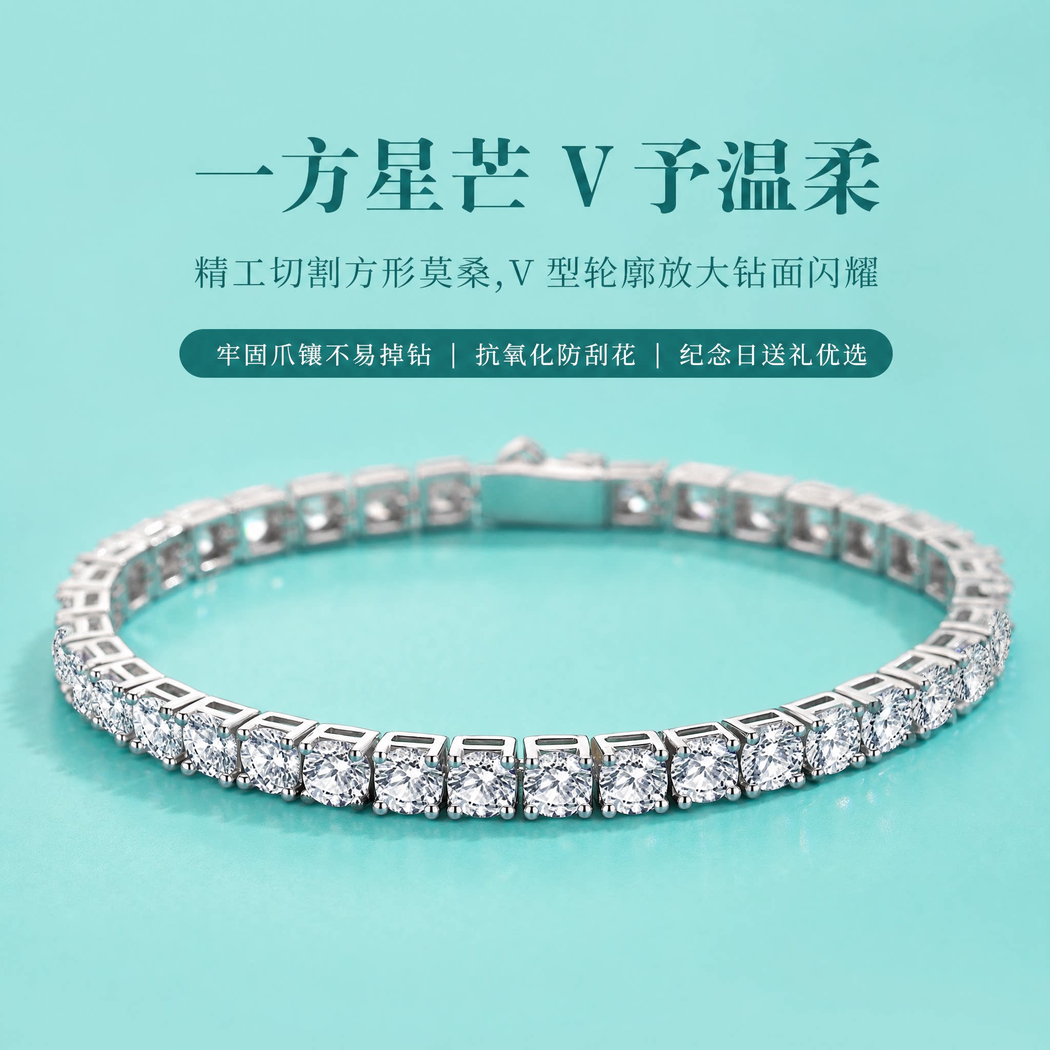 DR正品18k纯银莫桑钻石手链女轻奢高级感仿真满钻网球手镯情侣款