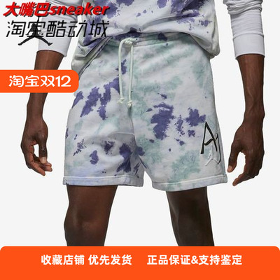 泼墨印花休闲透气运动短裤五分裤