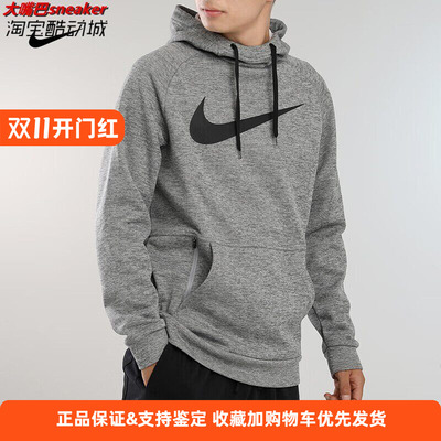 Nike耐克THERMA SWOOSH男子套头加绒保暖连帽卫衣 CU6240-063