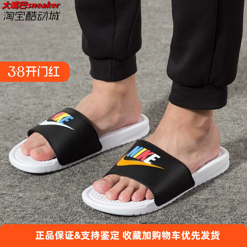 NIKE/耐克拖鞋男 Benassi JDI logo炫彩外穿运动凉拖鞋CJ4608-071