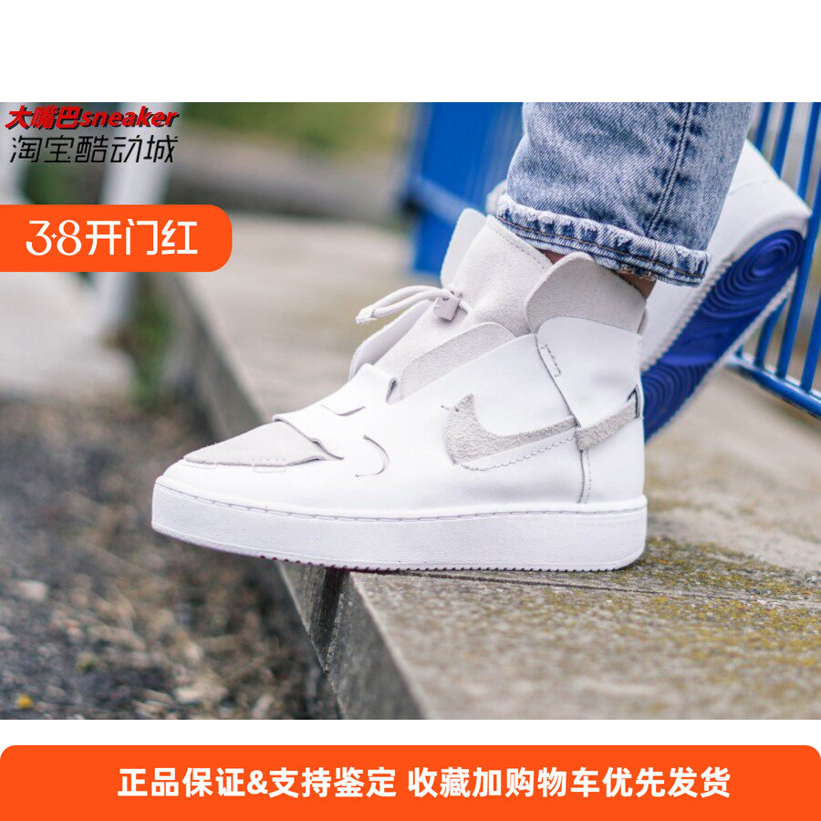 NIKE VANDALISED LX 变革解构女子高帮运动板鞋休闲鞋BQ3611-100
