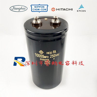250V10000UF全新进口日立电容 250v线切割专用电容10000MFD250VDC