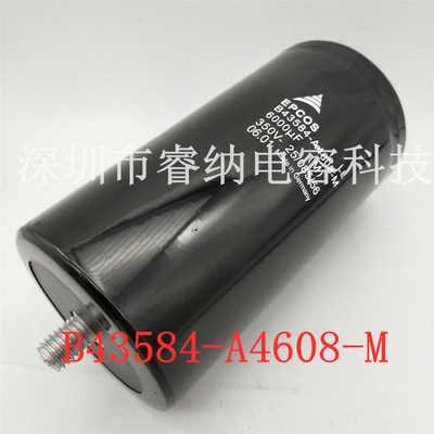 350v6800uf全新西门子电解电容器B43584-A4608-M 变频器专用电容