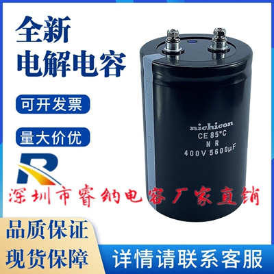 nichicon变频逆变电容可开发票