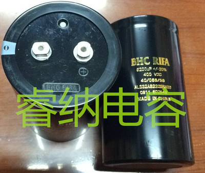 400V8200UF全新进口ALS32A82205R400 进口原装BHC RIFA电容