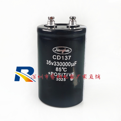 江海全新原装全国包邮