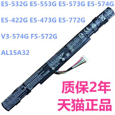 acer宏基Extensa2520G2530 E14 K4000 F15 K50-10 N15Q1Q6C1C2 E5-553G473非原装EX2511笔记本AL15A32电池422