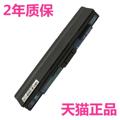 宏基AL10D56C31电脑电池