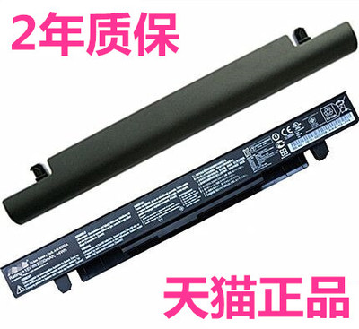 Y481C华硕F450V/C Y581C K550L A450C X450V/C FX50JX A550JK4200/4710E W40C电池A550J笔记本M电脑A41-X550A