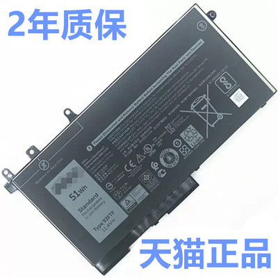 P27S戴尔Latitude5480 5490P72G 5488 5280 5290P60F 5288E5491电板5590笔记本5591非原装93FTF电池3DDDG5580