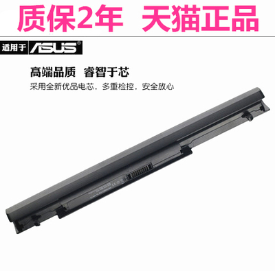 S40华硕E56C S56C K56C E46C K46CM A46C K56V V550CA S405CB S550C S46C笔记本R405 A32原装A41/A42-K56电池