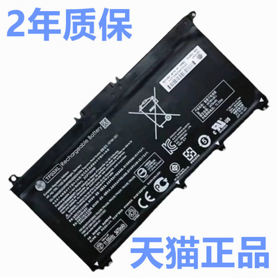 HP惠普250/255G7 TPN-Q210C136C139 W131i132i133i134i135电池15q-cw/ds笔记本da0043非原装x36017g-cr0001TX