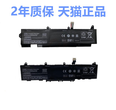 I36C惠普EliteBook840 845 830 835G7 855G8 850HSN-I43C/I41C/I37C-4笔记本CC03XL非原装HSTNN-IB9F电池UB8W