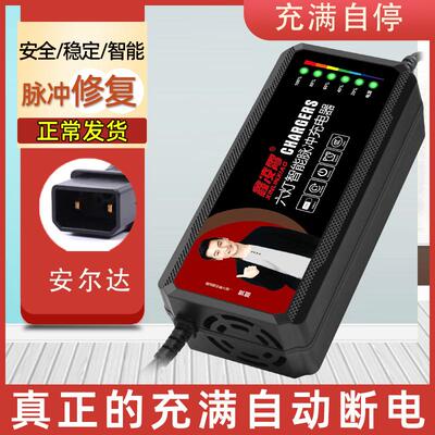 高端铝壳大功率充电器