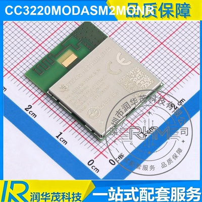 IC CC3220MODASM2MONR 模块 丝印 CC3220MOD WiFi 射频ADC SMD TI