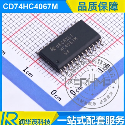 IC CD74HC4067M SOIC-24 丝印 HC4067M 多路复用器IC 全新德州 TI