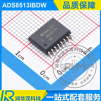 IC ADS8513IBDW SOIC-16 丝印 ADS8513I 16bit 40kSPS ADC SMD TI