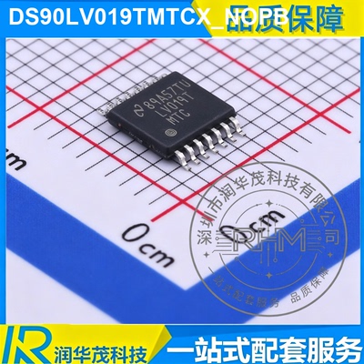 原装全新 DS90LV019TMTCX_NOPB TSSOP-14 LVDS收发器IC 现货IC TI