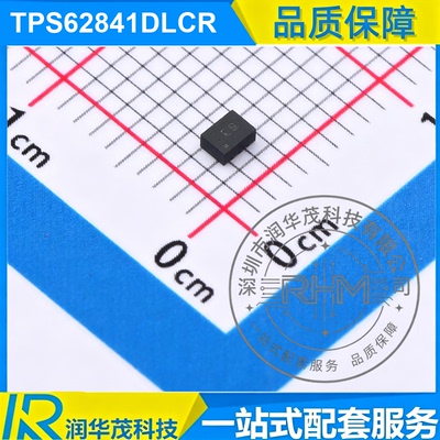 TPS62841DLCR X2QFN-8 丝印 E5 ADJ 750mA 降压转换器 TI