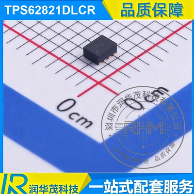 TPS62821DLCR X2QFN-8 ADJ 1A 降压转换器 TI