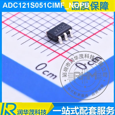 现货 ADC121S051CIMF SOT-23-6 丝印 X13C 12bit500kSPS ADC TI