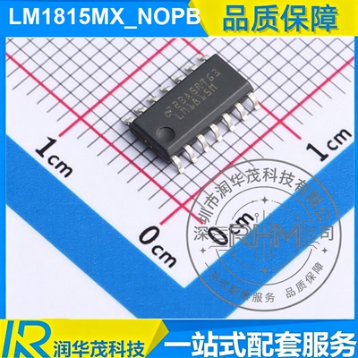 IC LM1815MX_NOPB SOIC-14 丝印LM1815M 特殊功能放大器IC SMD TI