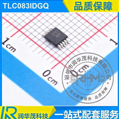 贴片 TLC083IDGQ MSOP-10 丝印 AEC 10MHz, 16V 双运放 原装 TI