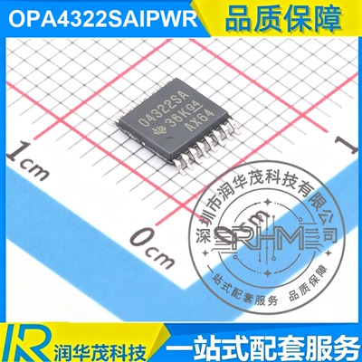 贴片 OPA4322SAIPWR TSSOP-16 丝印04322SA 芯片 运算放大器 TI