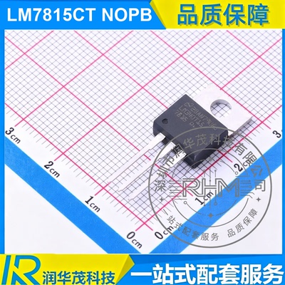 LM7815CT TO-220 LM7815CT 15V 1.5A LDO 稳压器 TI