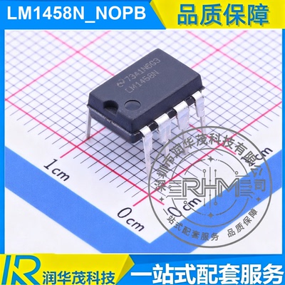 原装现货 LM1458N_NOPB PDIP-8 丝印 LM1458N 运算放大器 SMD TI