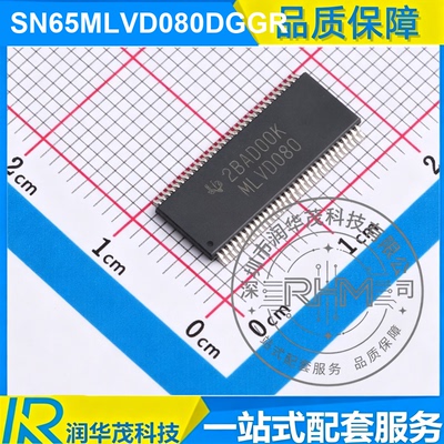 IC SN65MLVD080DGGR TSSOP-64 丝印 MLVD080 M-LVDS收发IC SMD TI