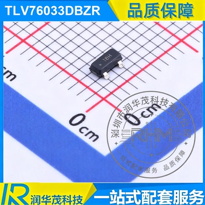 TLV76033DBZR SOT-23 (DBZ) 丝印 18H 3.3V 100mA LDO 线性稳压器